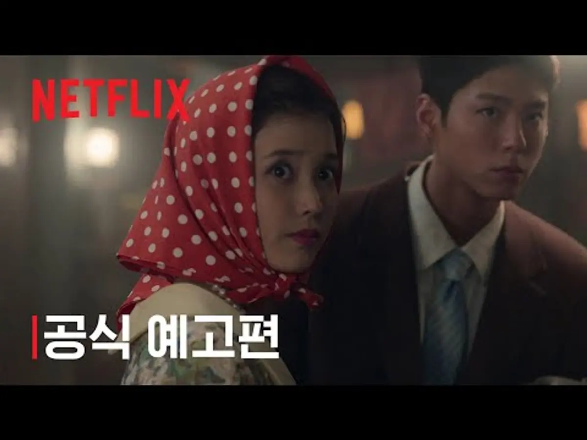 폭싹 속았수다 다시 보기 보는곳 | PicklePlus