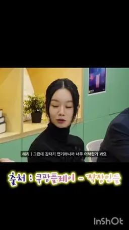 직장인들 다시 보기 보는곳 | PicklePlus