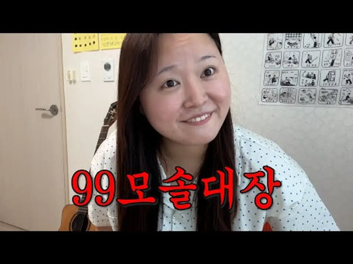 모태솔로지만 연애는 하고 싶어 다시 보기 보는곳 | PicklePlus