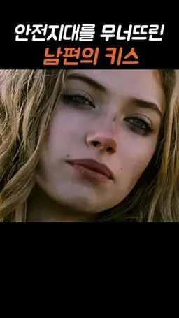 28주 후 다시 보기 보는곳 | PicklePlus