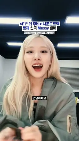 F1 더 무비 다시 보기 보는곳 | PicklePlus