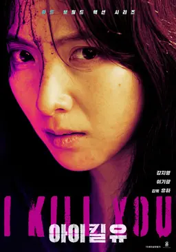 주차별 인기작 | PicklePlus