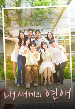 주차별 인기작 | PicklePlus